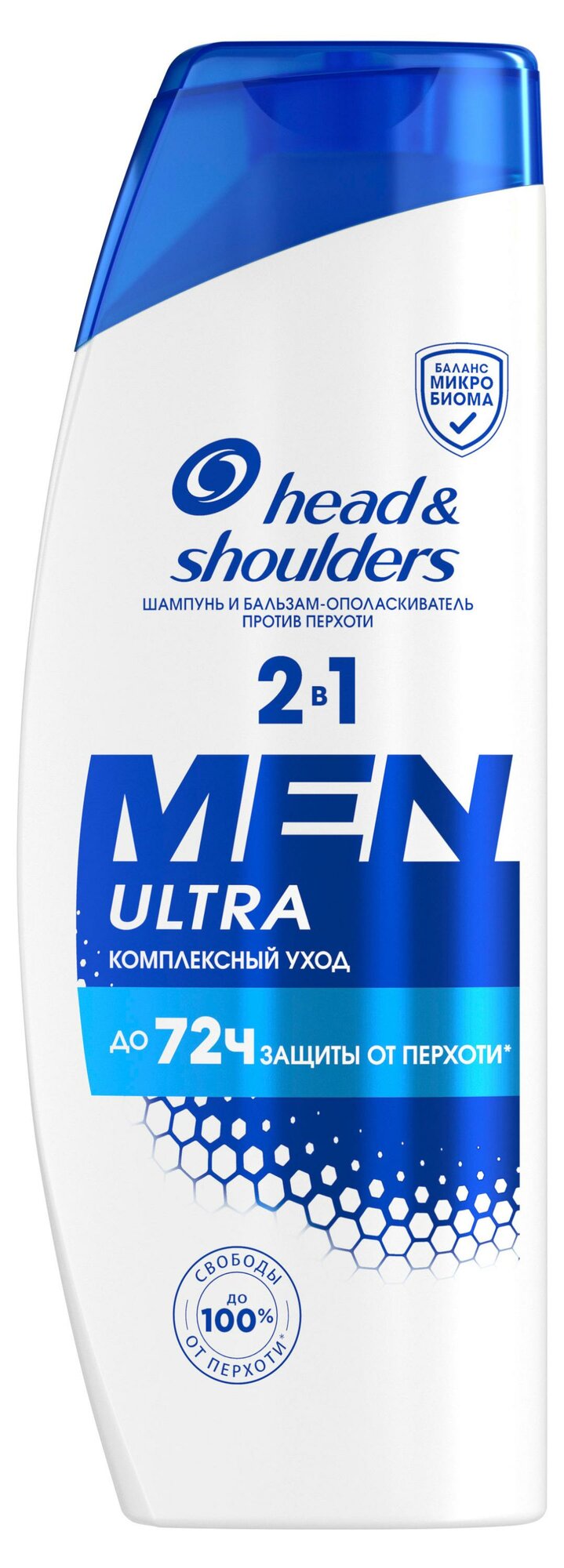 Шампунь и бальзам-ополаскиватель для волос Head&Shoulders Men Ultra Комплексный уход, 360 мл