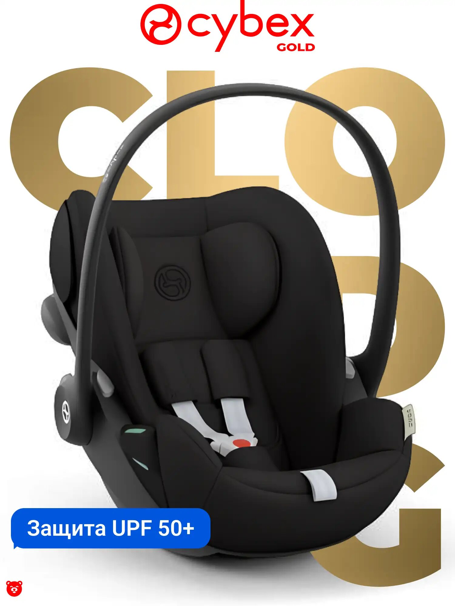 Cybex Cloud G i-Size Автокресло облегченное с разложением Moon Black COMFORT