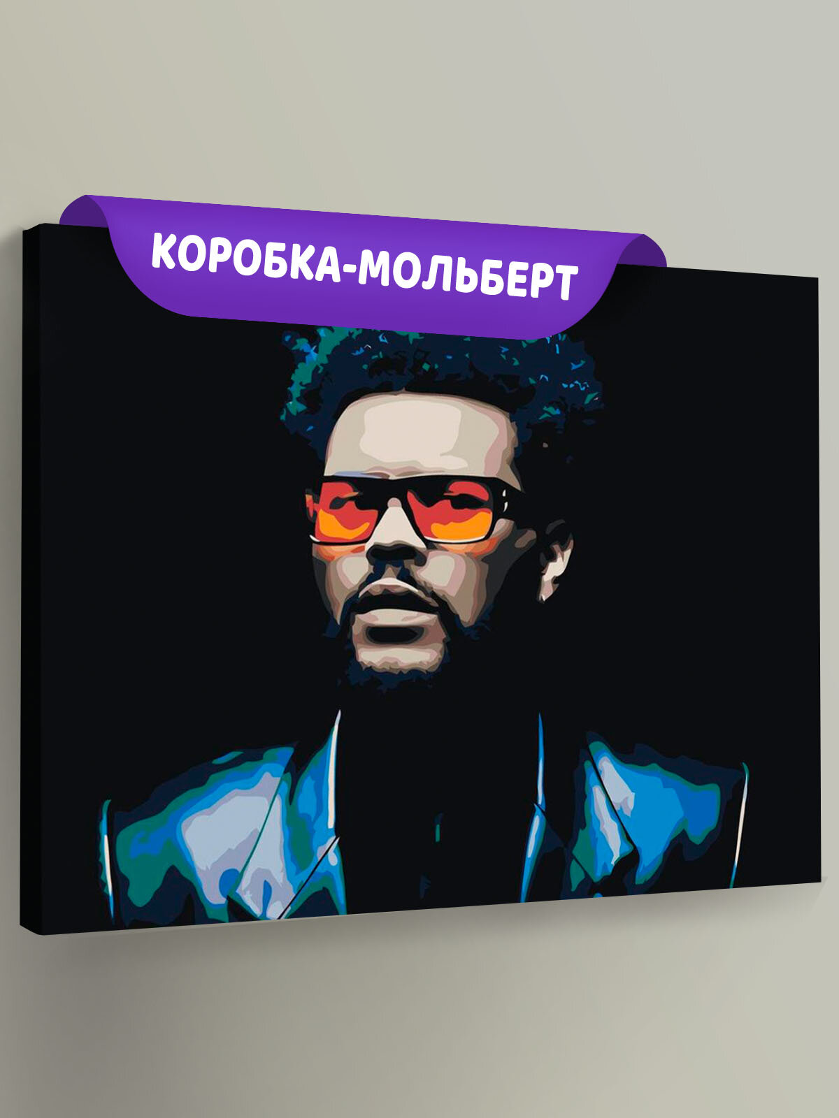 Картина по номерам на холсте с подрамником "Музыкант The Weeknd Викенд 14" Раскраска 40х50 см, Мужчины Знаменитости