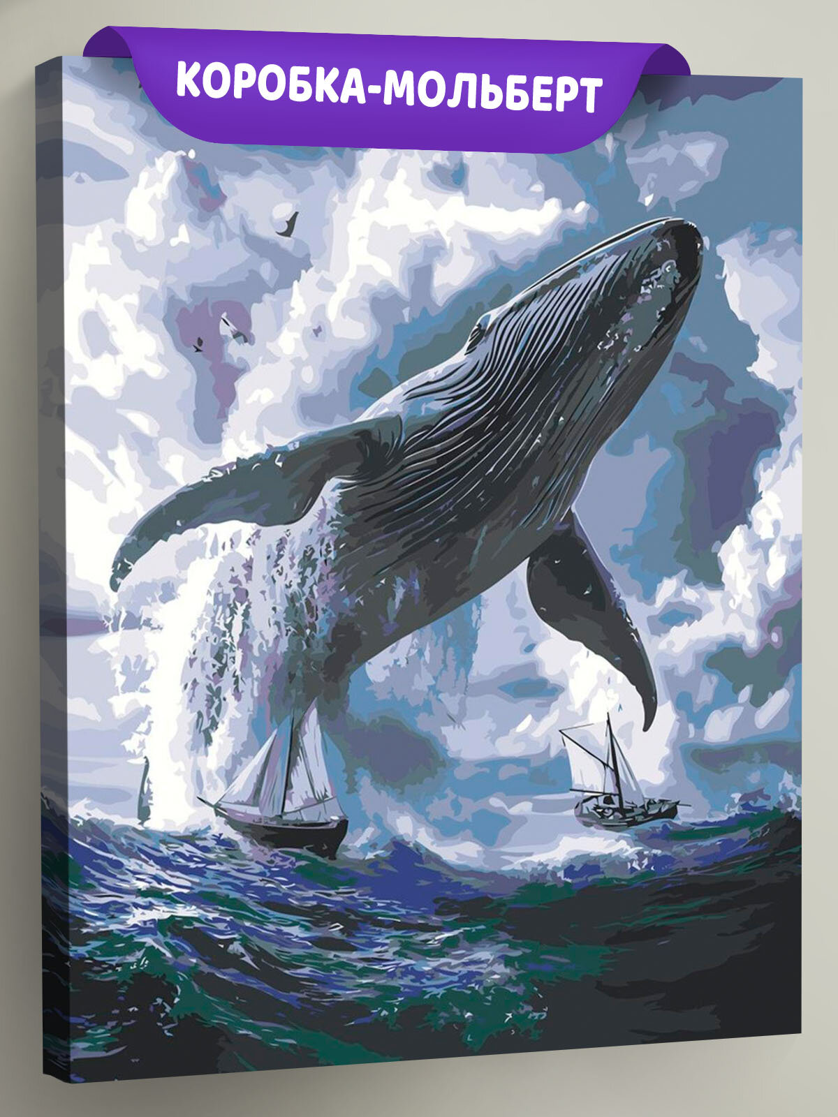 Картина по номерам на холсте с подрамником 40x50 "Животные большой кит корабли и море" Океан Фэнтези Парусник