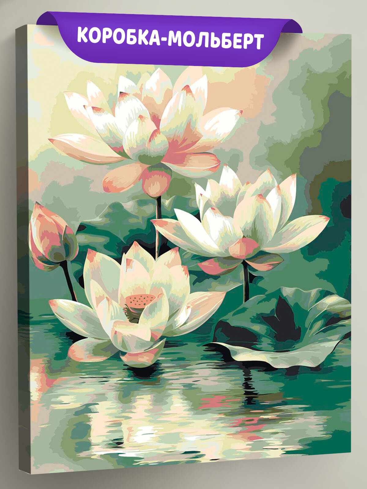 Картина по номерам на холсте с подрамником "Цветы: нежные лотосы в пруду, буддизм" Раскраска 40x50 см, Пейзаж, Озера