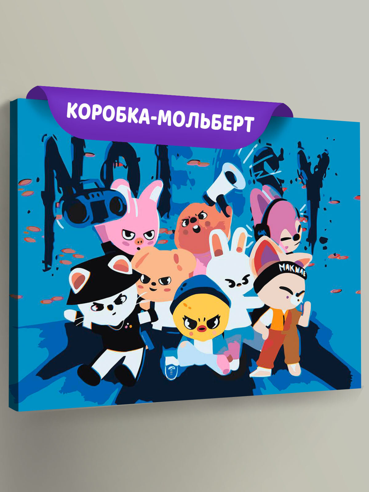 Картина по номерам на холсте с подрамником "Stray Kids Стрей Кидс KPOP кпоп: Аниме" Раскраска 40x50 см, Музыка