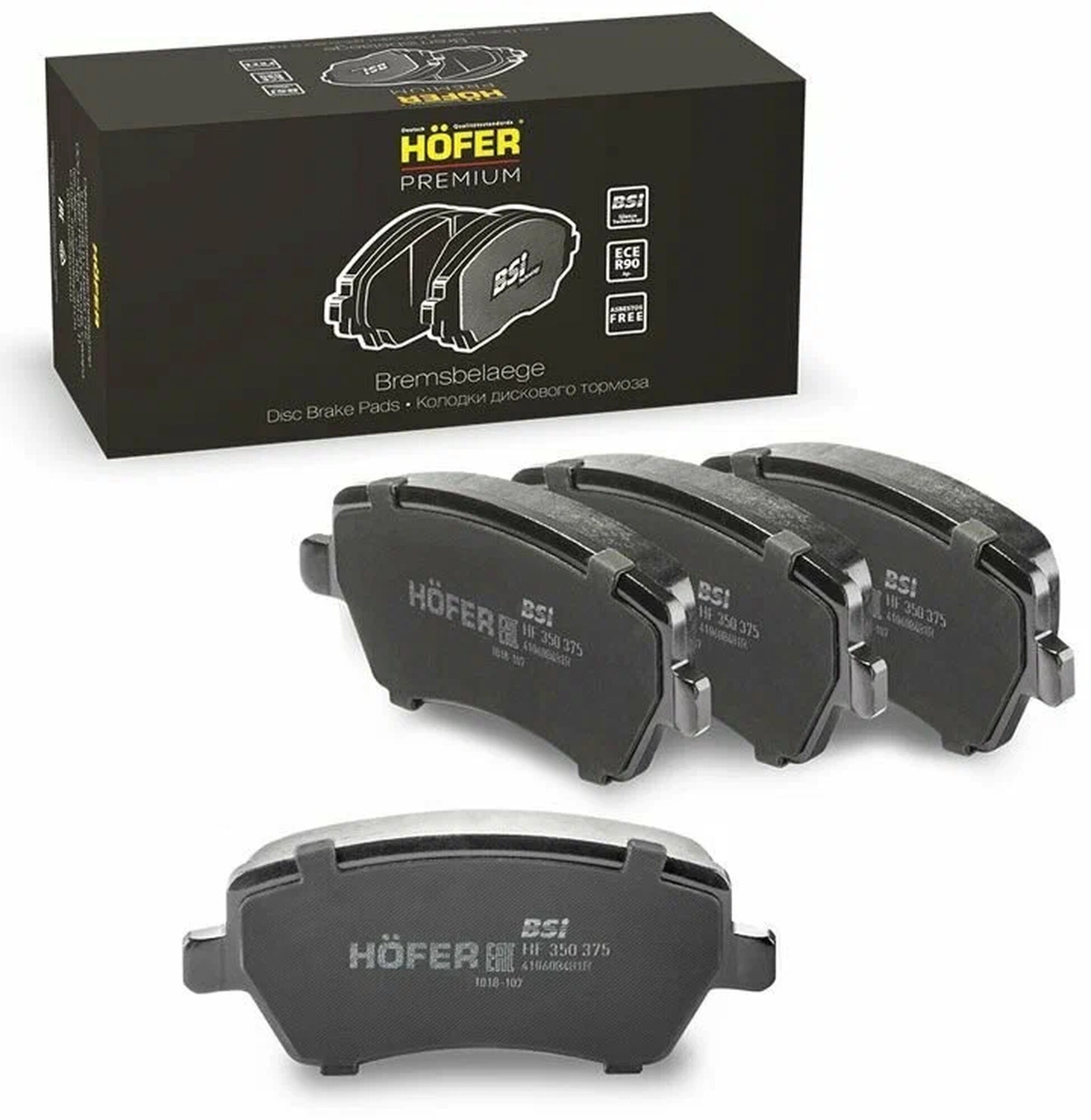 Тормозные колодки передние дисковые HOFER HF350375 для а/м Renault Logan, Lada Largus 16V, Vesta