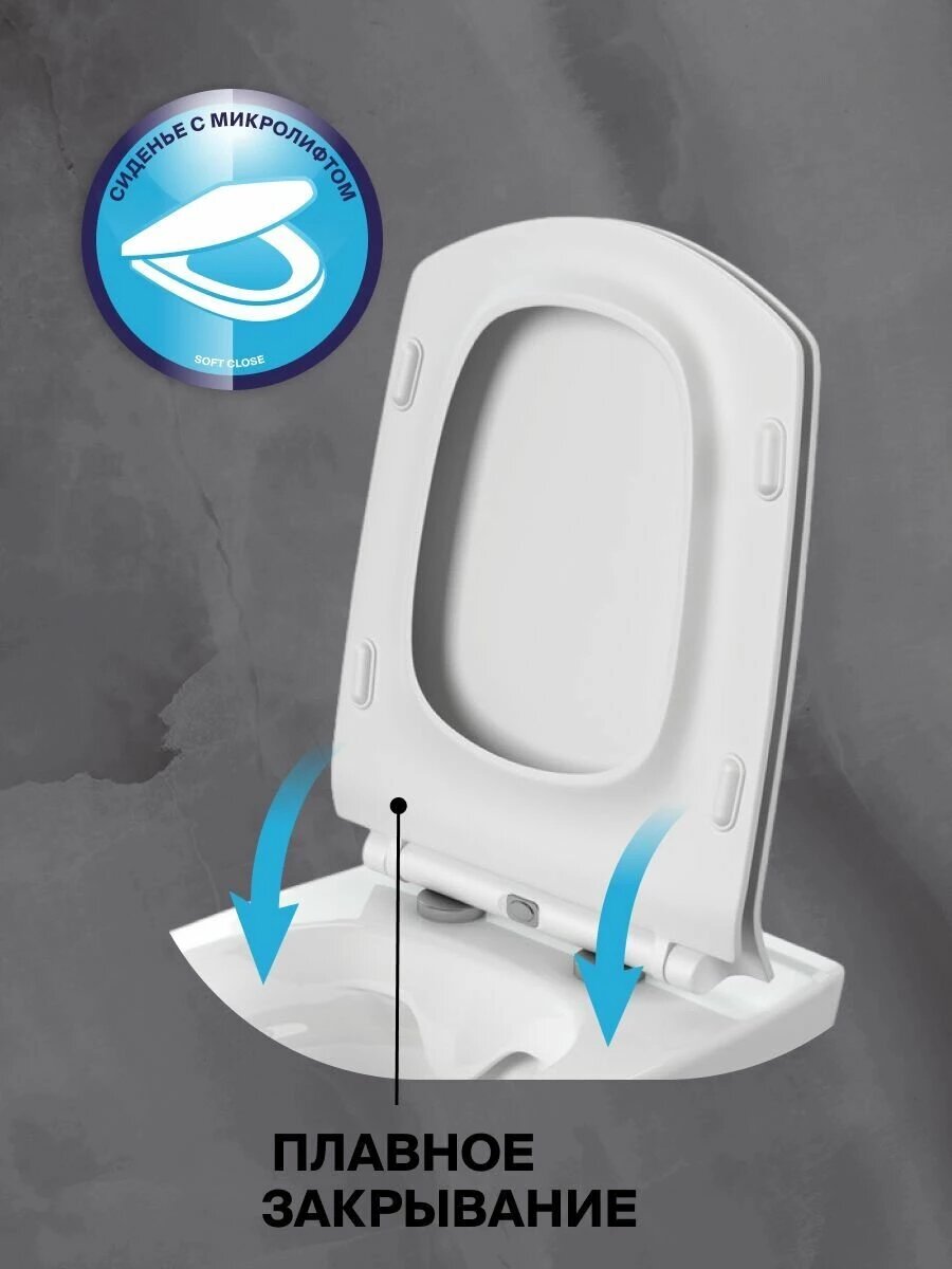 Сиденье для унитаза Cersanit CARINA Slim ультратонкое, из дюропласта с микролифтом (плавное закрыван