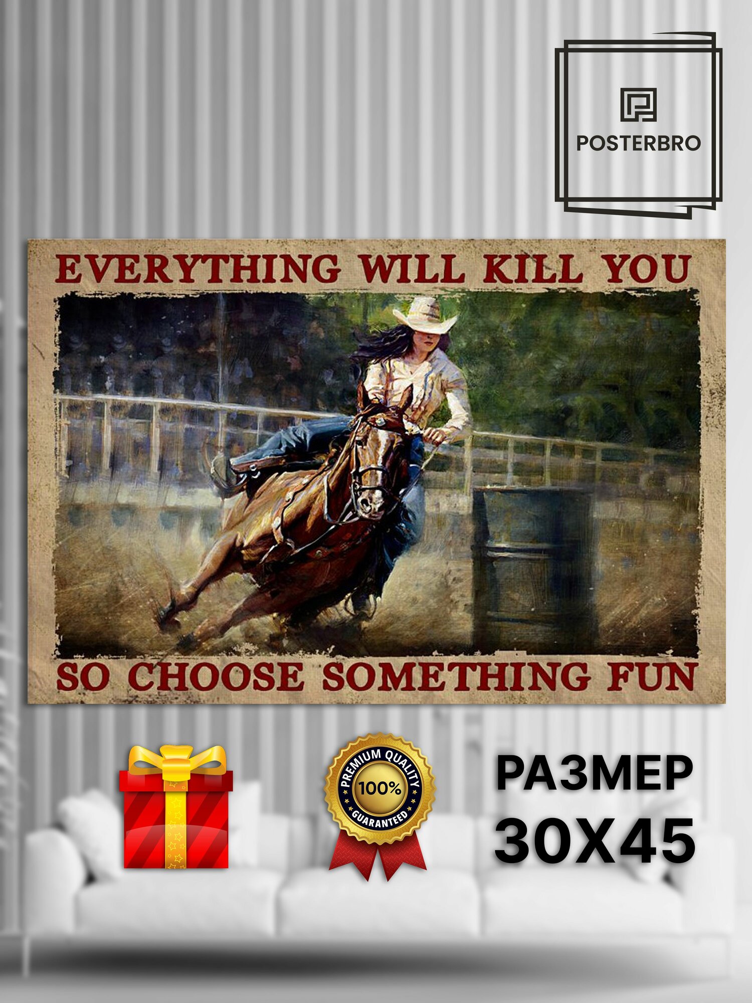 Постер горизонтальный Лошади, 30*45 винтажная картина