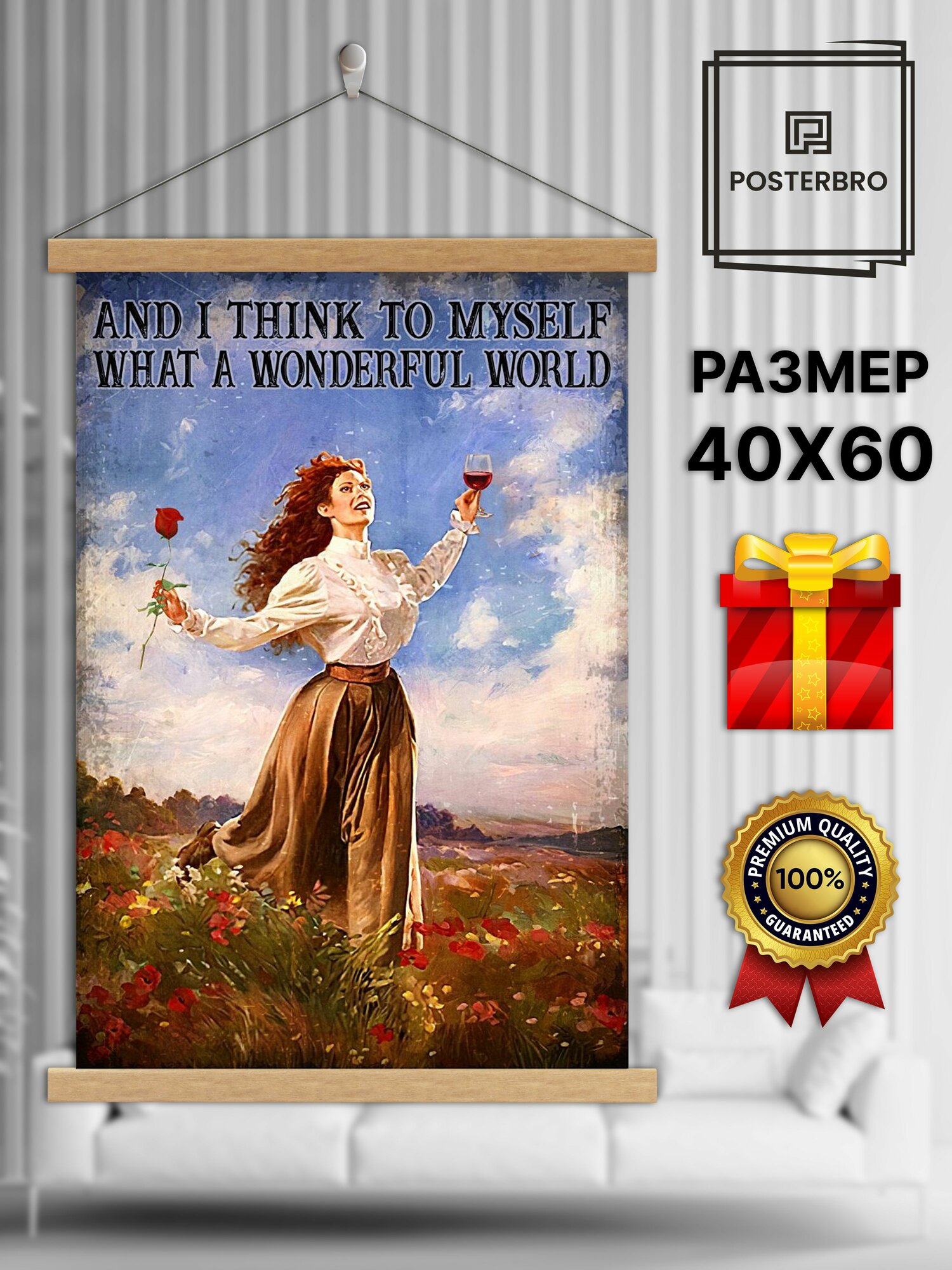 Постер на стену Posterbro интерьерный Цветы, 40*60 в рамке
