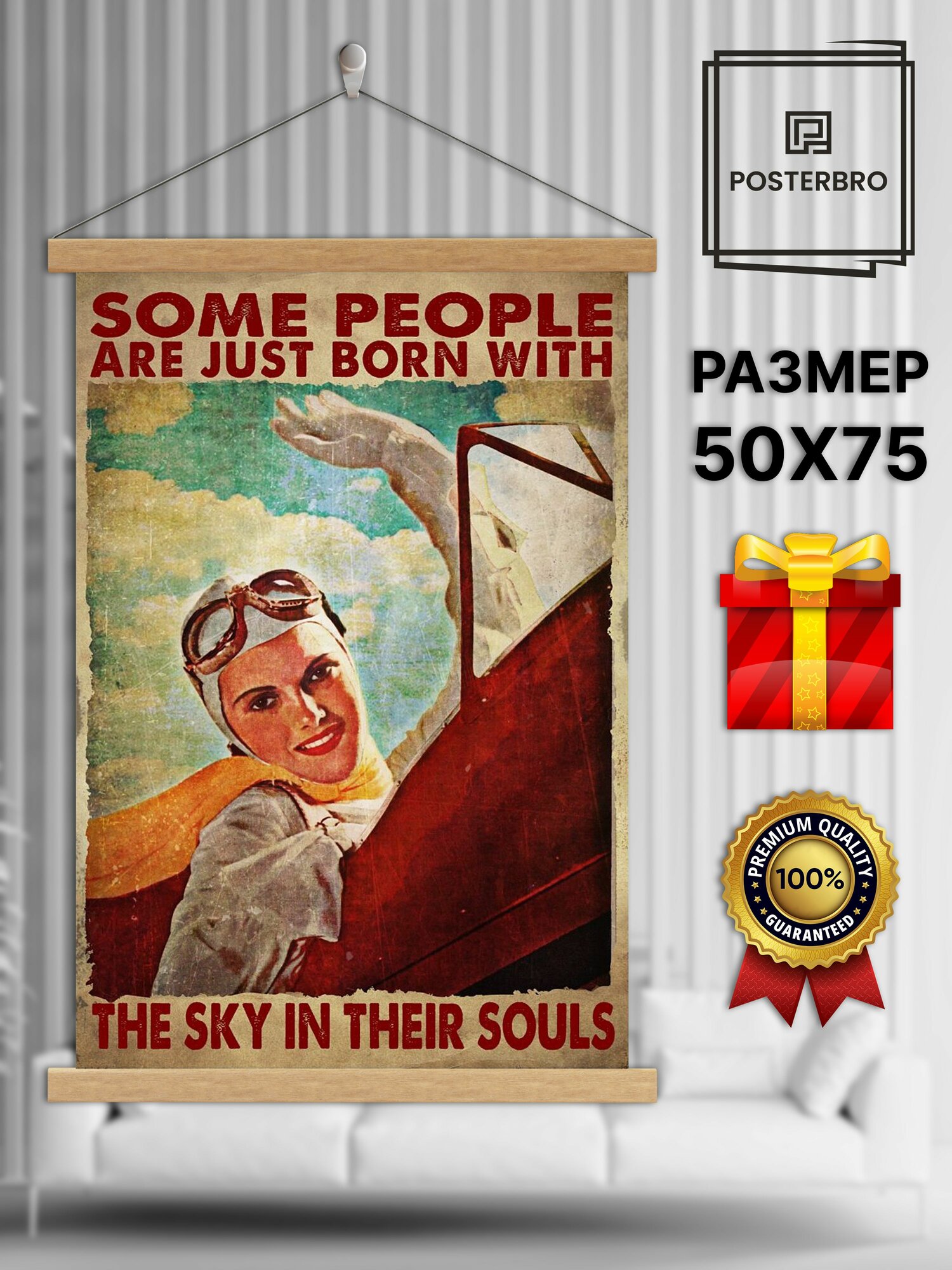 Постер на стену Posterbro интерьерный Авиация, 50*75 в рамке