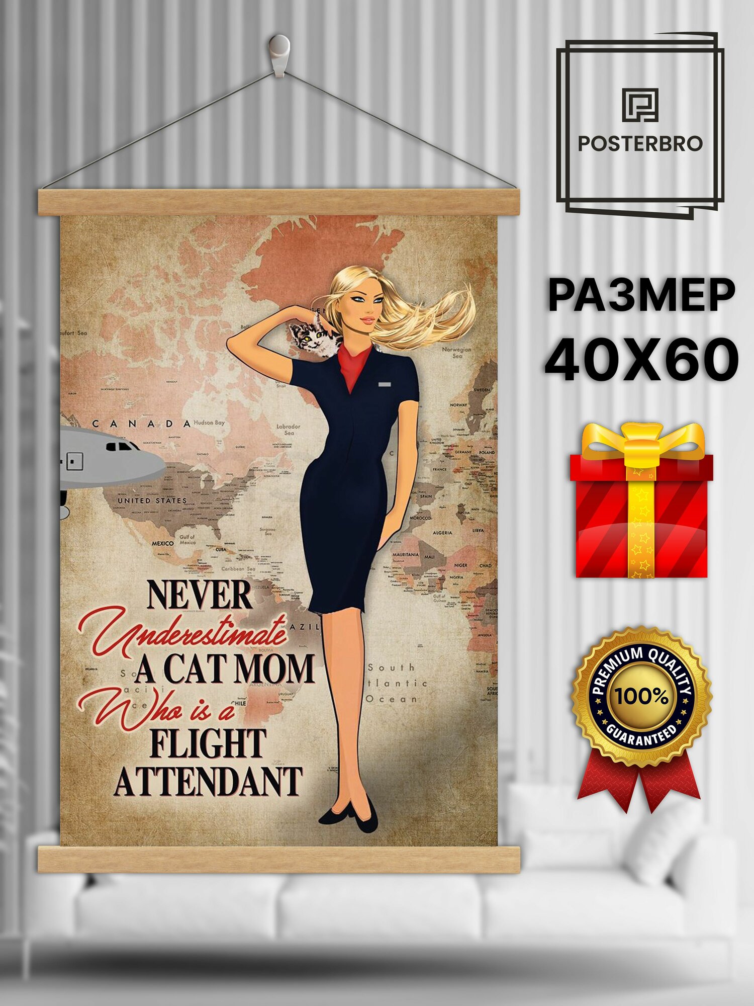 Постер на стену Posterbro интерьерный Авиация, 40*60 в рамке