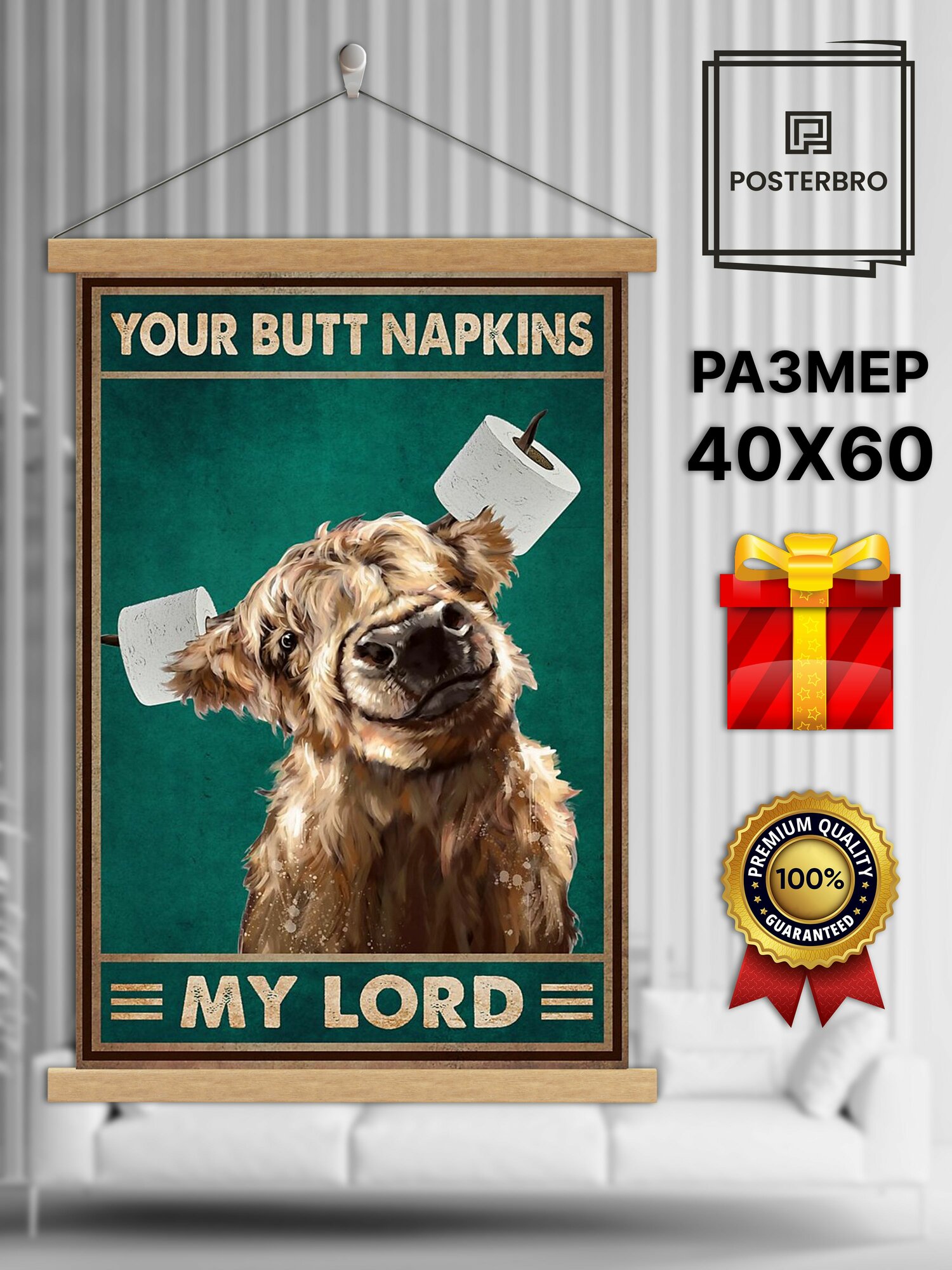 Постер на стену Posterbro интерьерный Для ванной, 40*60 в рамке