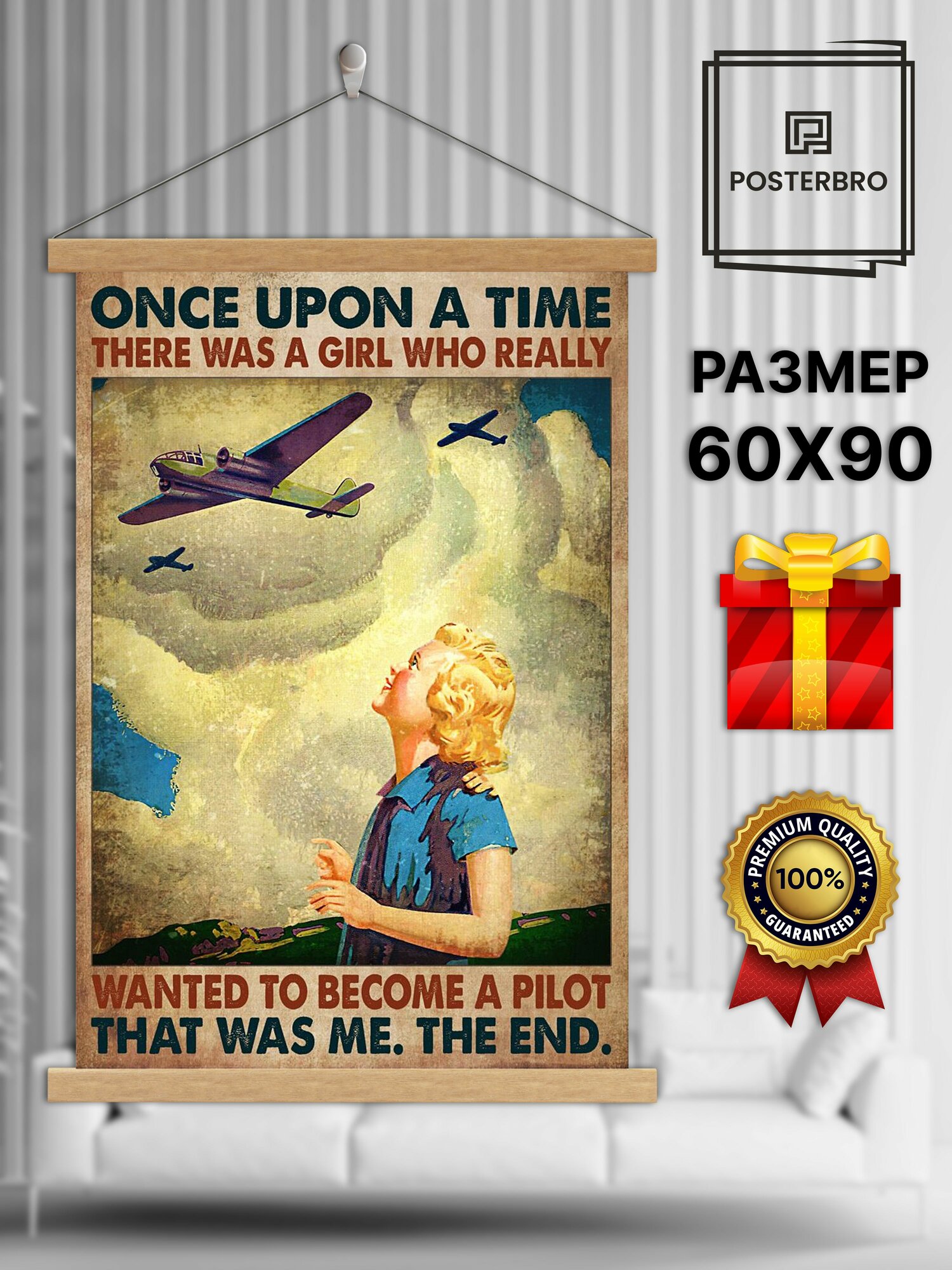 Постер на стену Posterbro интерьерный Авиация, 60*90 в рамке