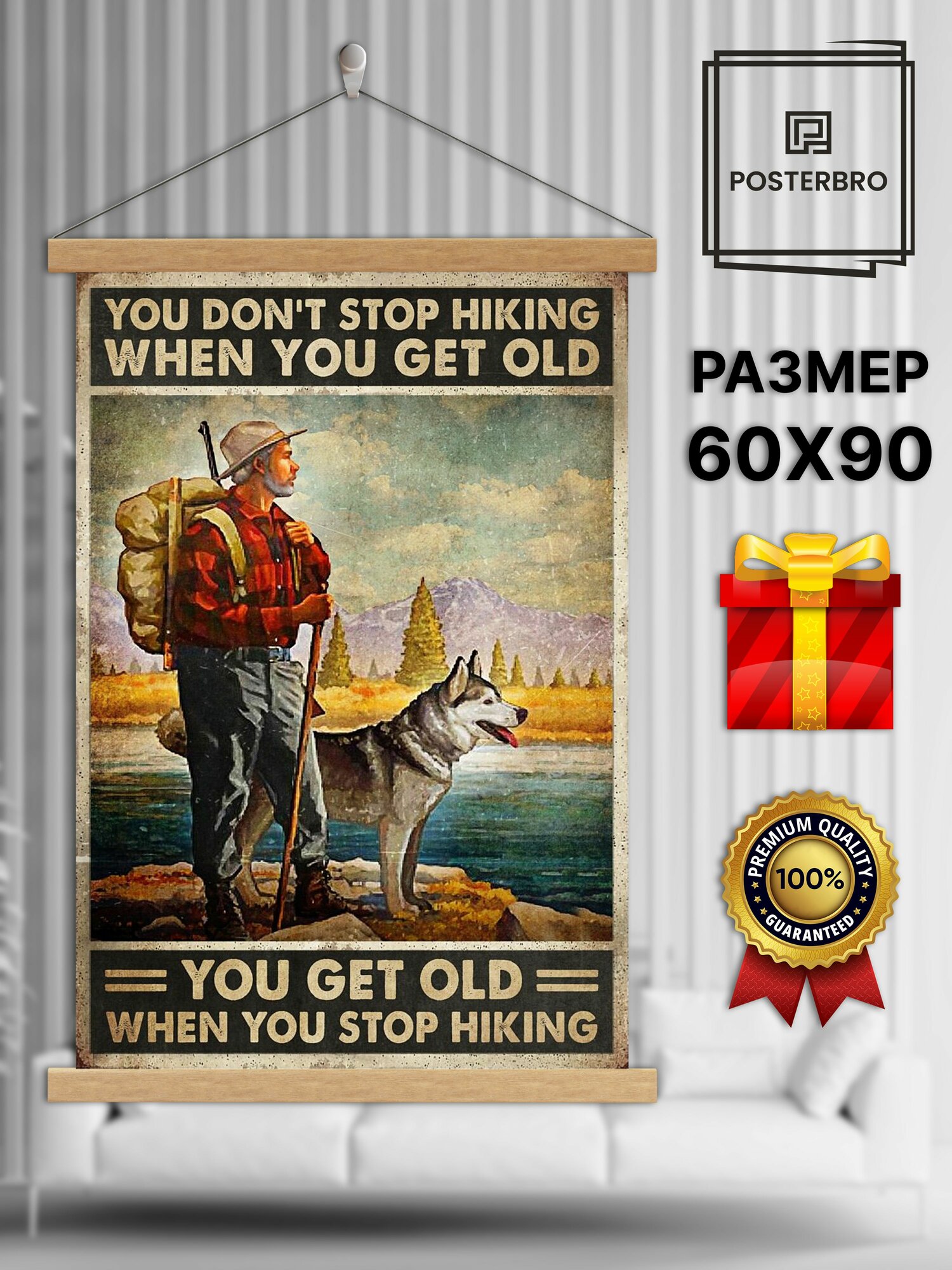 Постер интерьерный с магнитным подвесом Горы, 60*90 винтажная картина