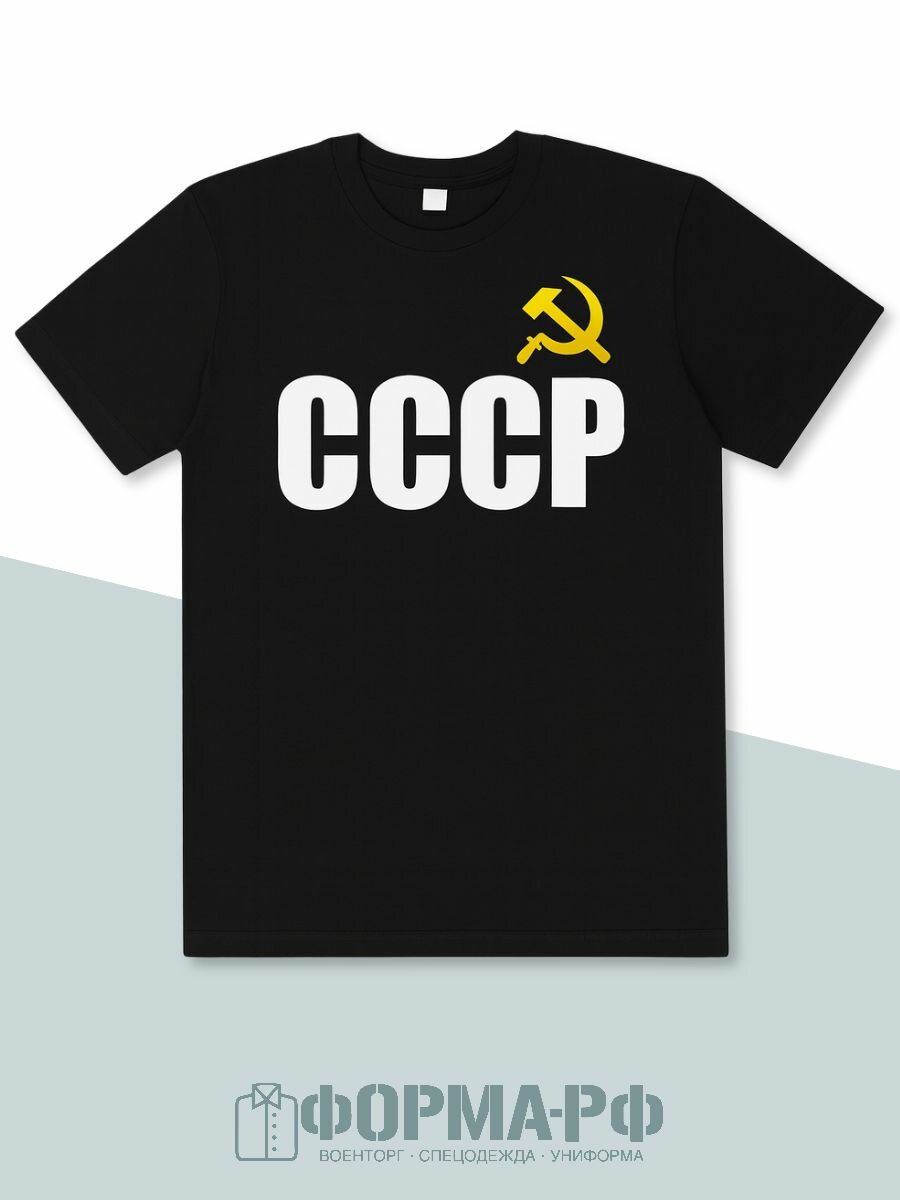 Футболка спортивная Футболки
