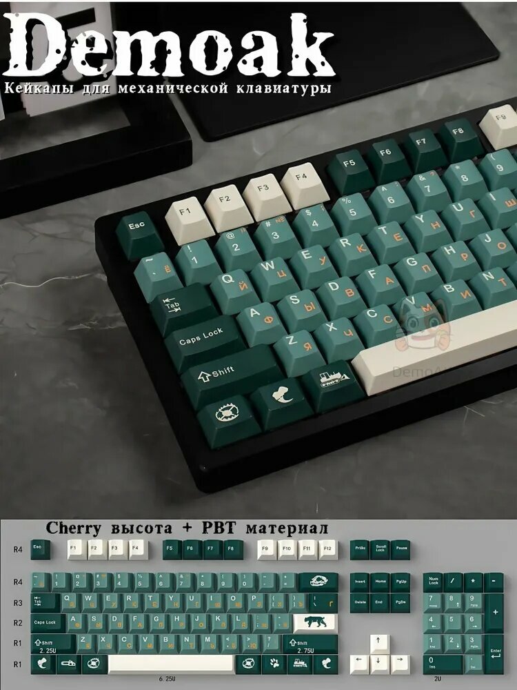 Кейкапы для механической клавиатуры Demo AK-011, Cherry, PBT, EN+RU