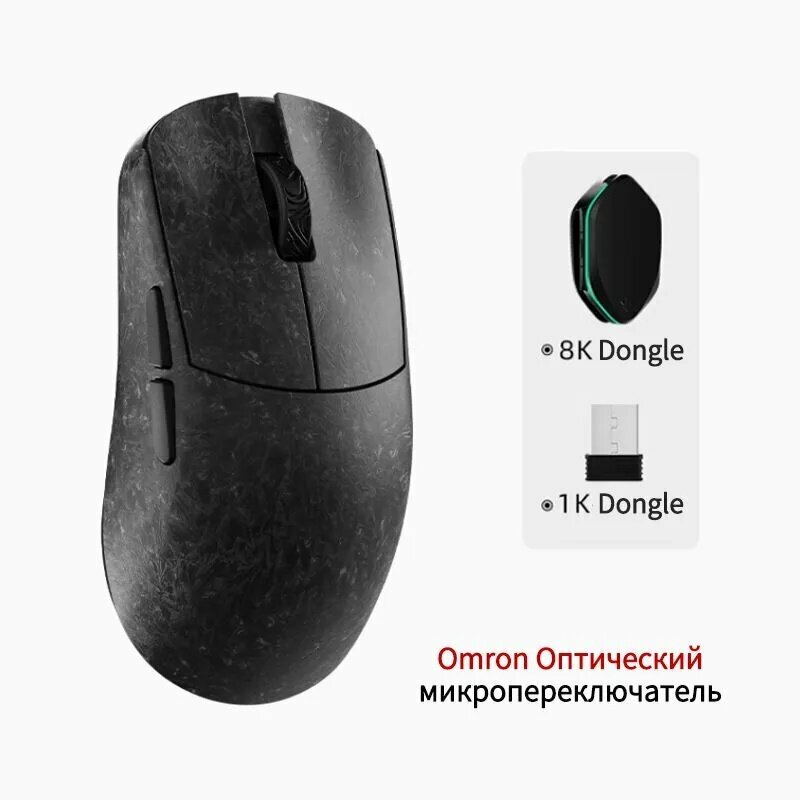 Игровая мышь беспроводная WLmouse Ying Omron Optical, 8K 2.4GHz и проводная, черный матовый