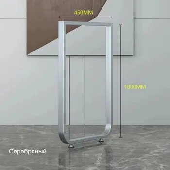 Основания столов различных размеров/Подстолье,450*1000mm