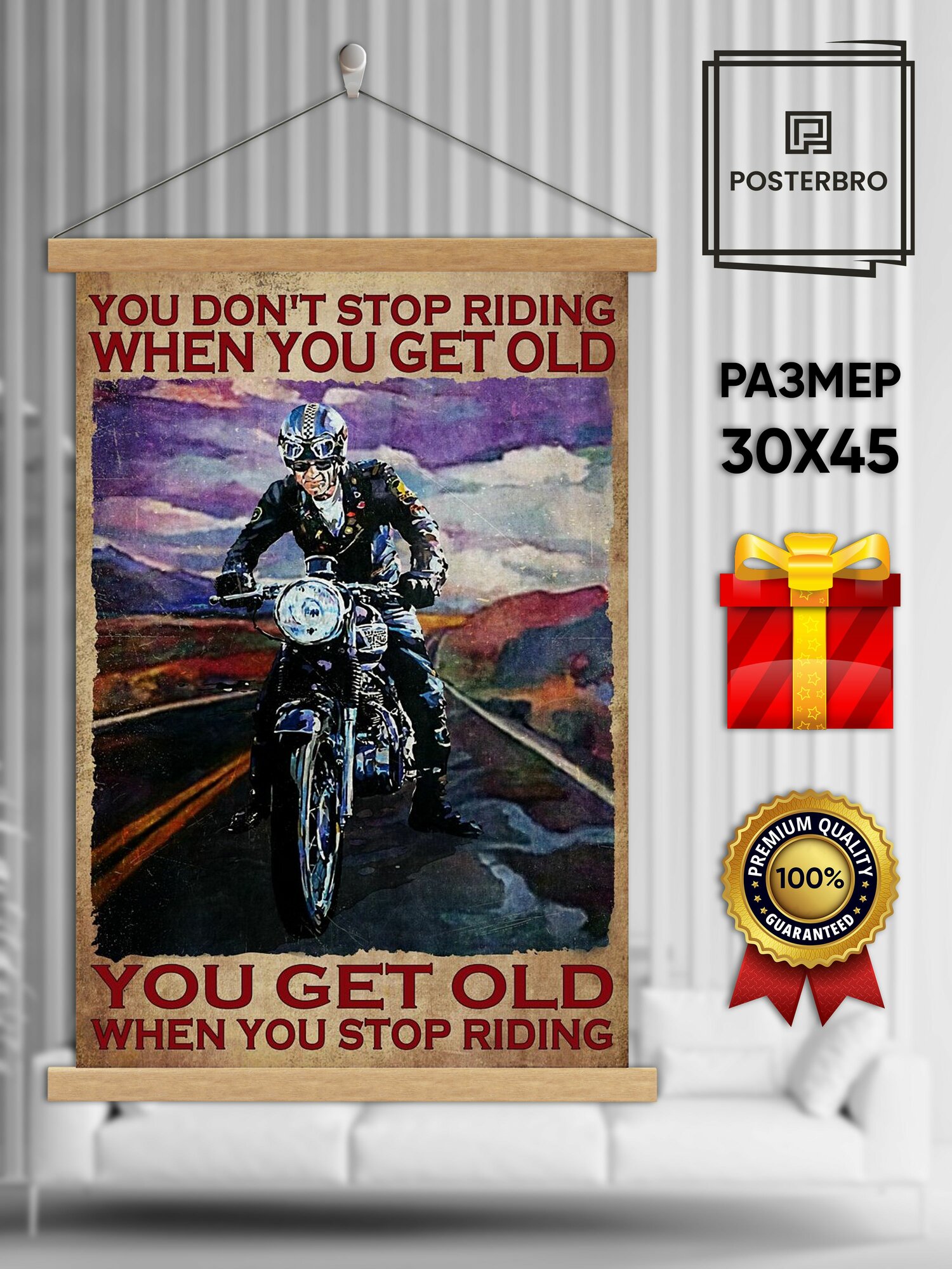 Постер на стену Posterbro интерьерный Мотоциклы, 30*45 в рамке