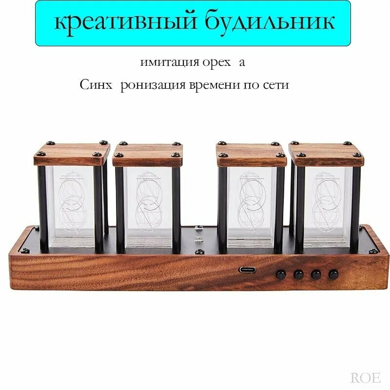 Настольные часы Электронные