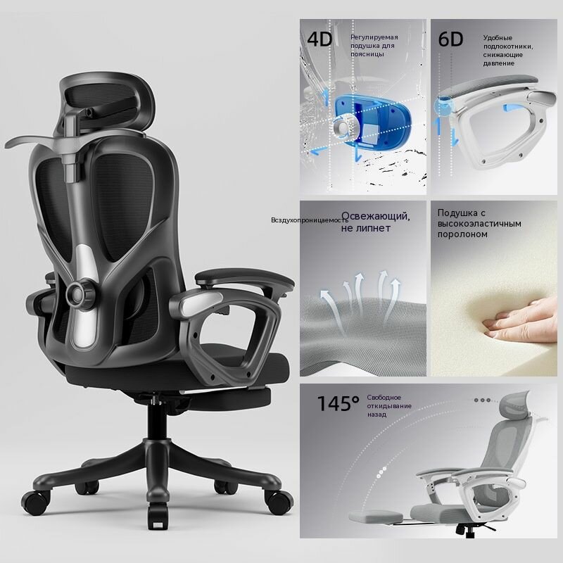 Эргономичный офисный стул с 6D-регулировкой и долговечным сервисом
