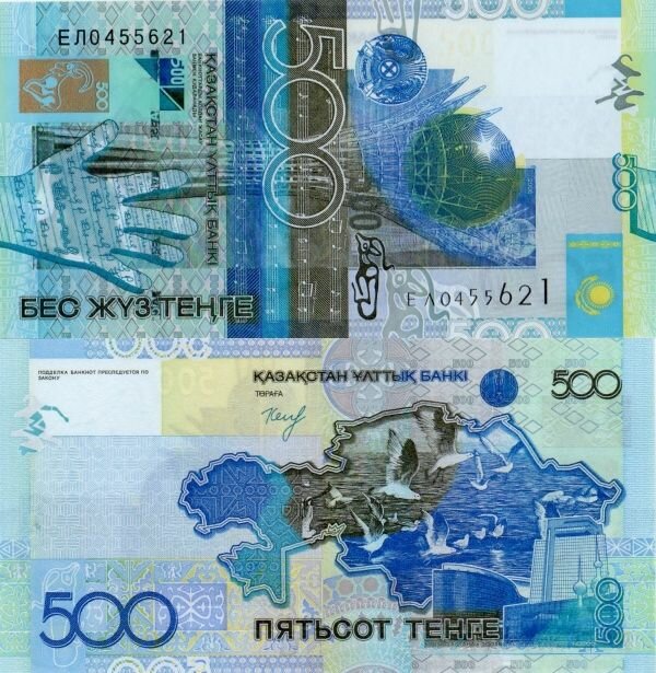 Казахстан 500 тенге 2006 Байтерек UNC
