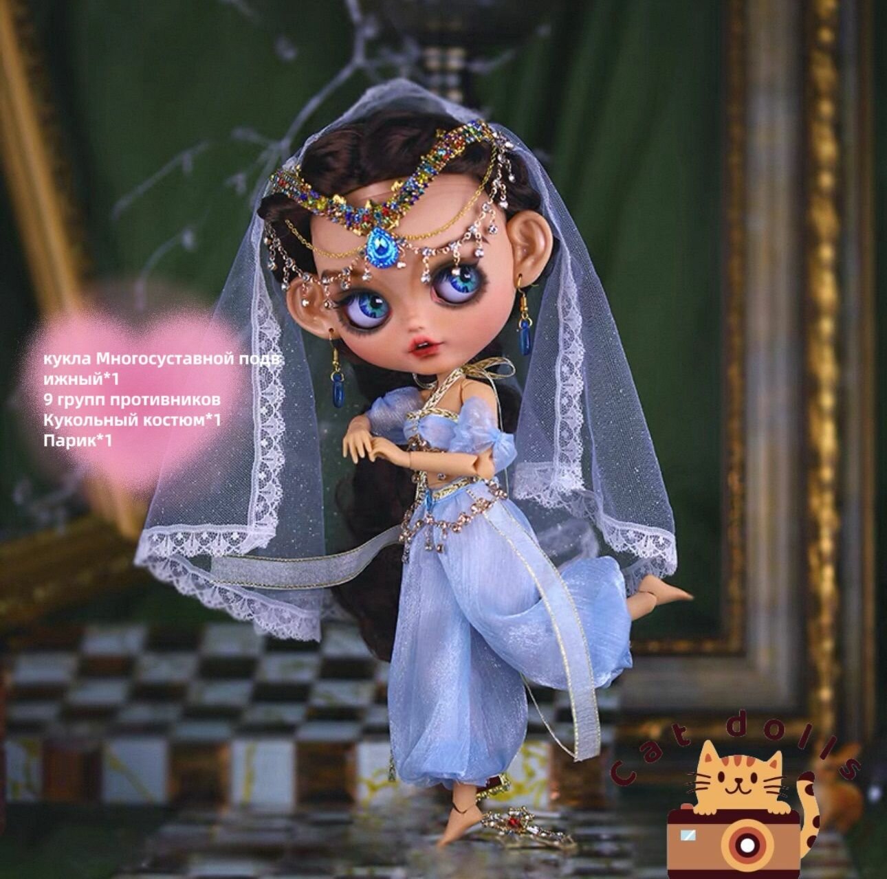 Кукла Блайз (Blythe), 30 см (в том числе одежды и Аксессуаров)