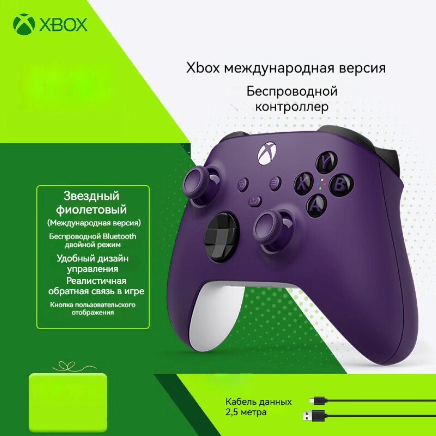 Беспроводной контроллер серии XBOX, XSX, игровой контроллер Bluetooth, контроллер для ПК, + кабель для передачи данных