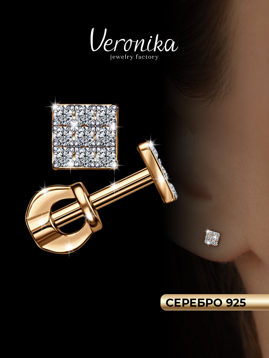 Серьги пусеты, серебро, 925 проба, золочение, фианит