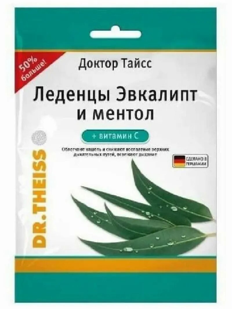 Леденцы Доктор Тайсс Эвкалипт и ментол, с витамином C, облегчает кашель, 75 г