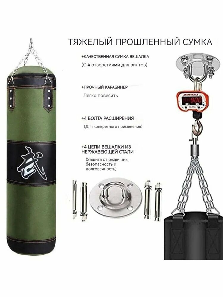 Боксерская груша, 1.6 кг — фото 1