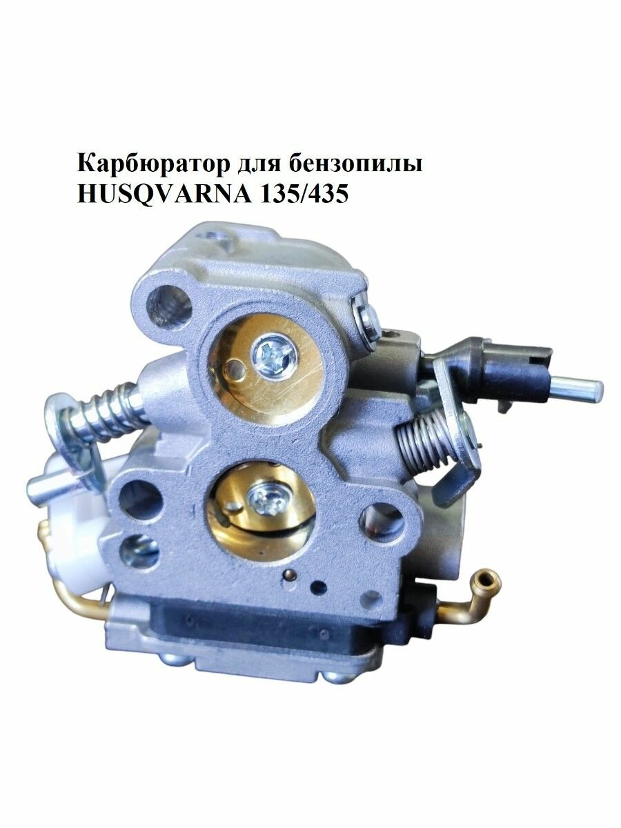 Карбюратор для бензопилы HUSQVARNA 135/435