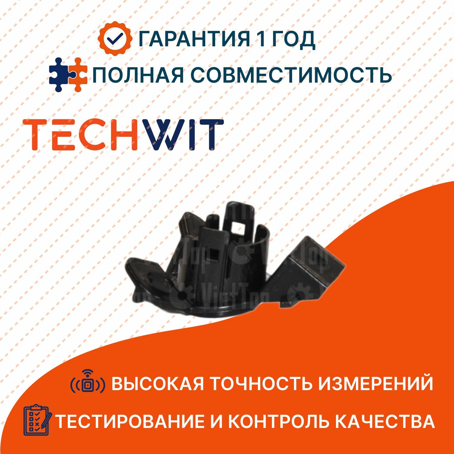 Changan UNI-T I кронштейн крепления бампера переднего левый под парктроник 2803413CN03 Чанган UNI-T I 2020- TECHWIT