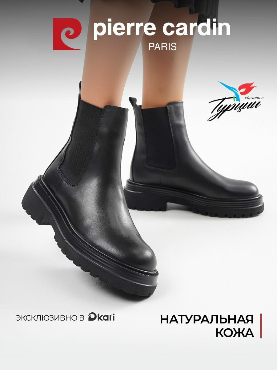 Ботильоны Зима 2026