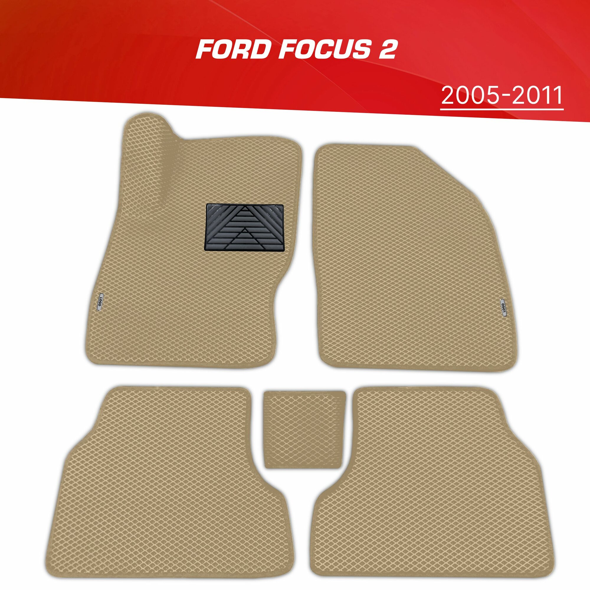 Коврики EVA (ЕВА) 3D Ford Focus II с подпятником + 2 логотипа Ford / Форд Фокус 2 (2005-2011)