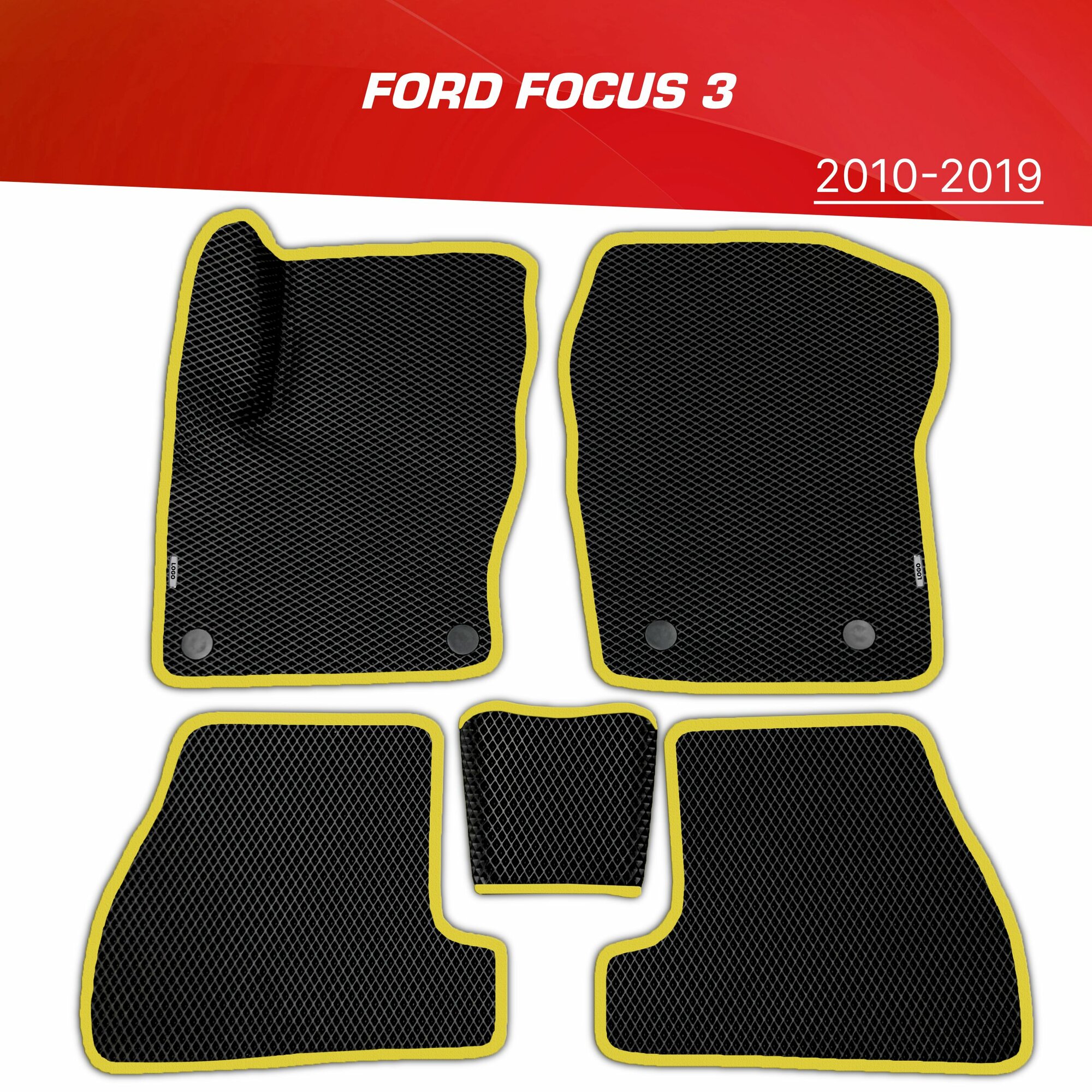 Коврики EVA (ЕВА) 3D Ford Focus III + логотипа (шильдика) Ford / Форд Фокус 3 (2010-2019)