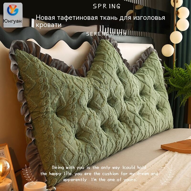 Плюшевая подушка для спинки прикроватной тумбочки Crown, зеленый, 60x150 см