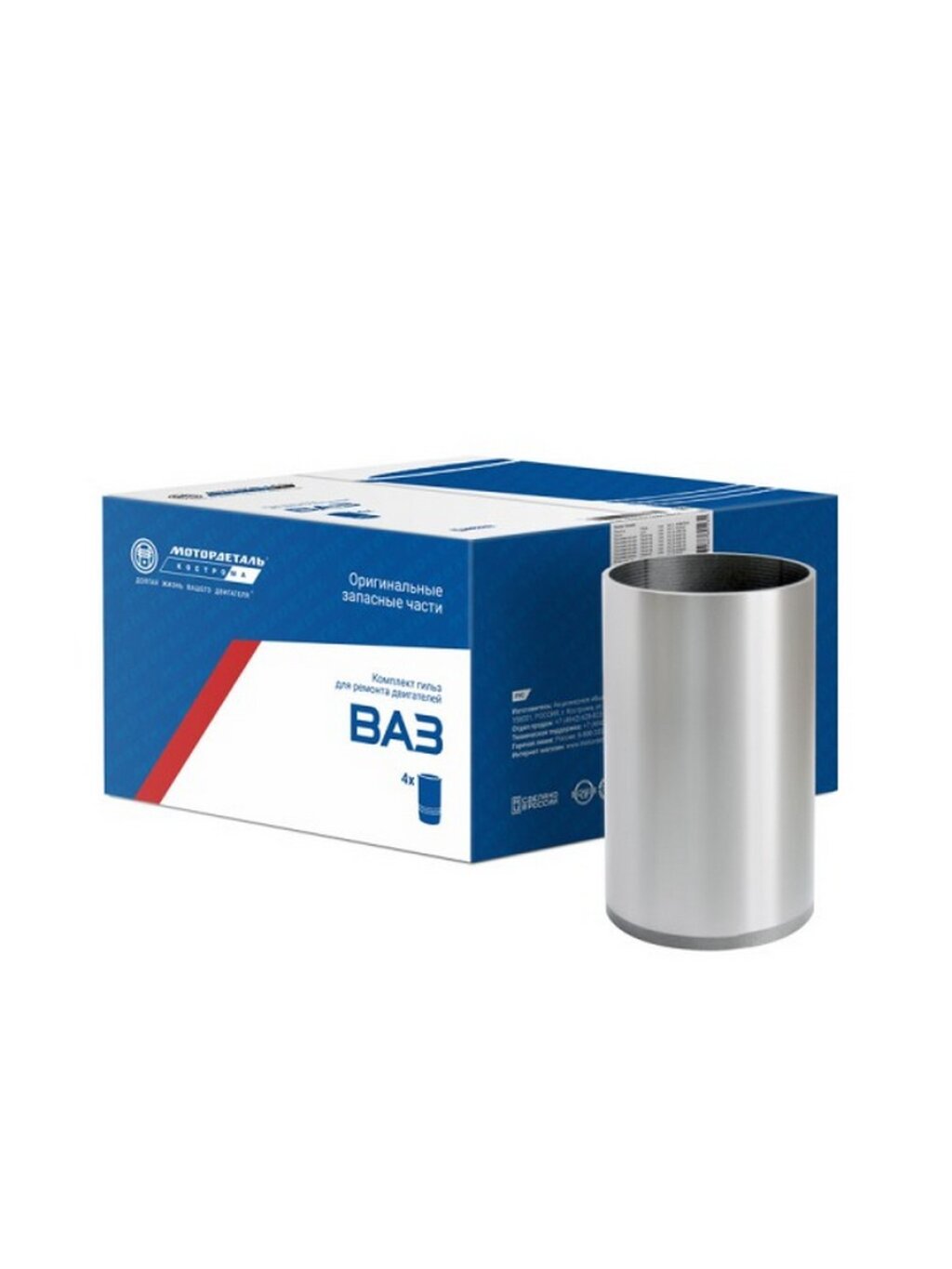 Гильзы для а/м ВАЗ 21213 (4 шт.) 82,0 "Мотордеталь"
