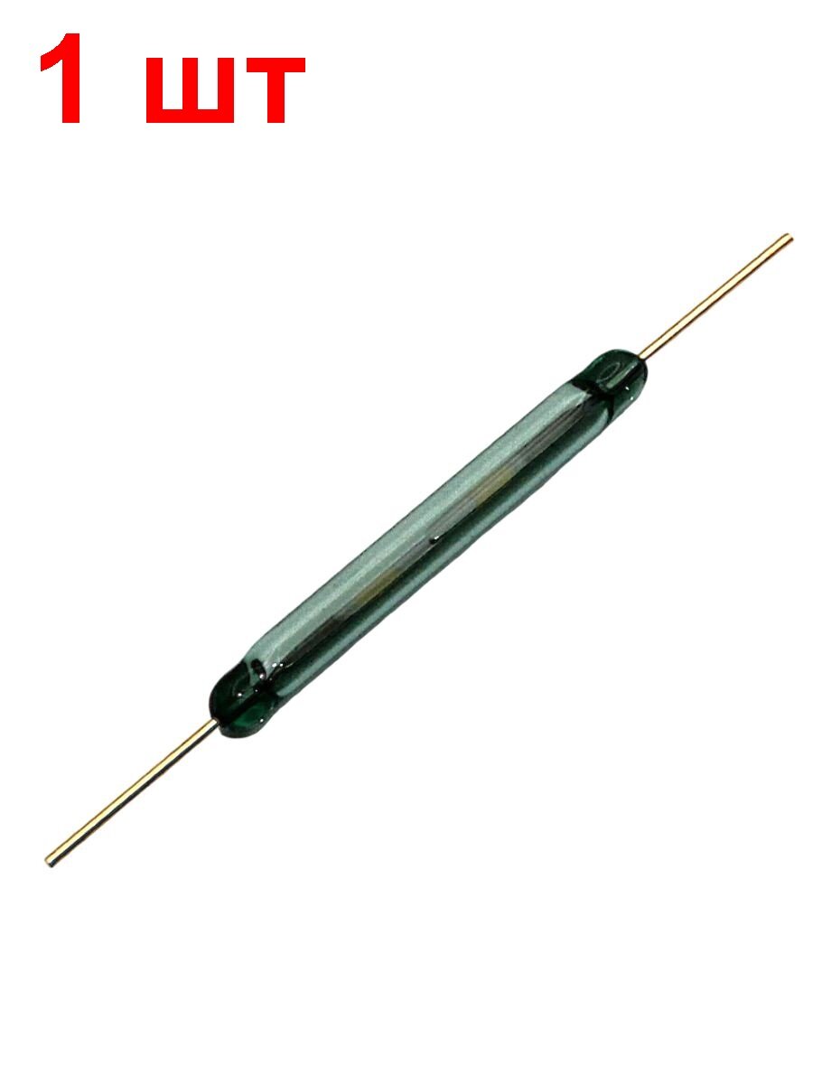 Геркон замыкающий КЭМ-6 гр. А 1 шт. колба 4х37мм 250В 1А