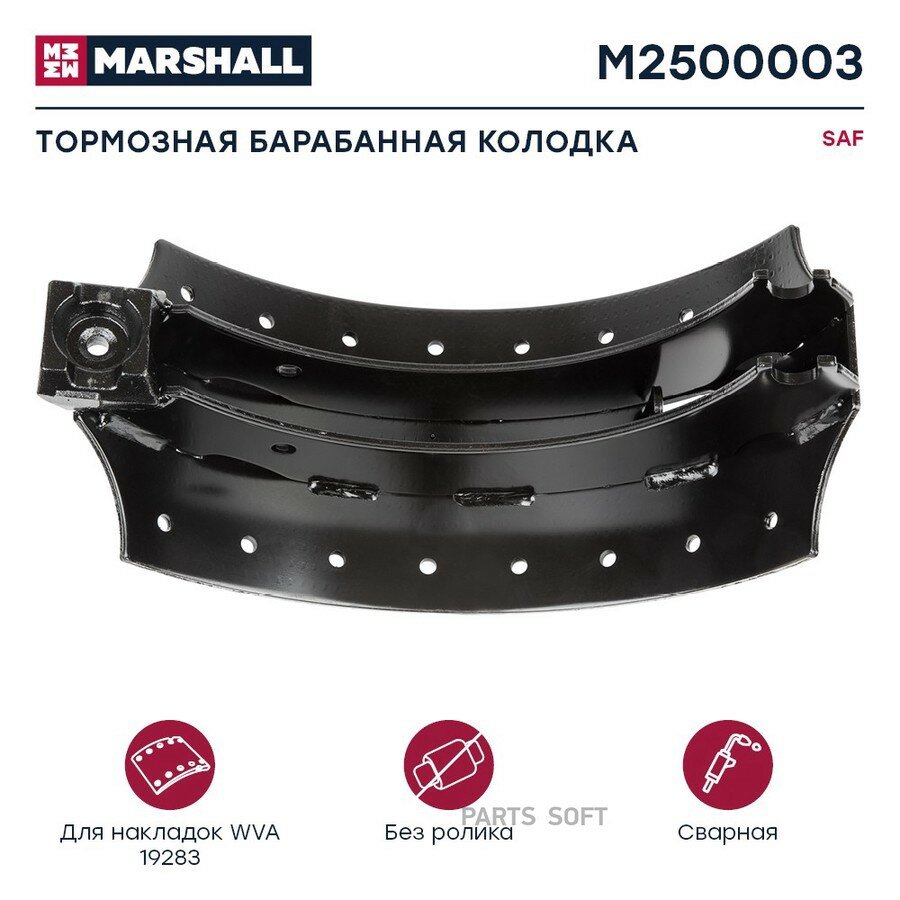MARSHALL Колодка тормозная барабанная без ролика 420x180 SAF 3054012000