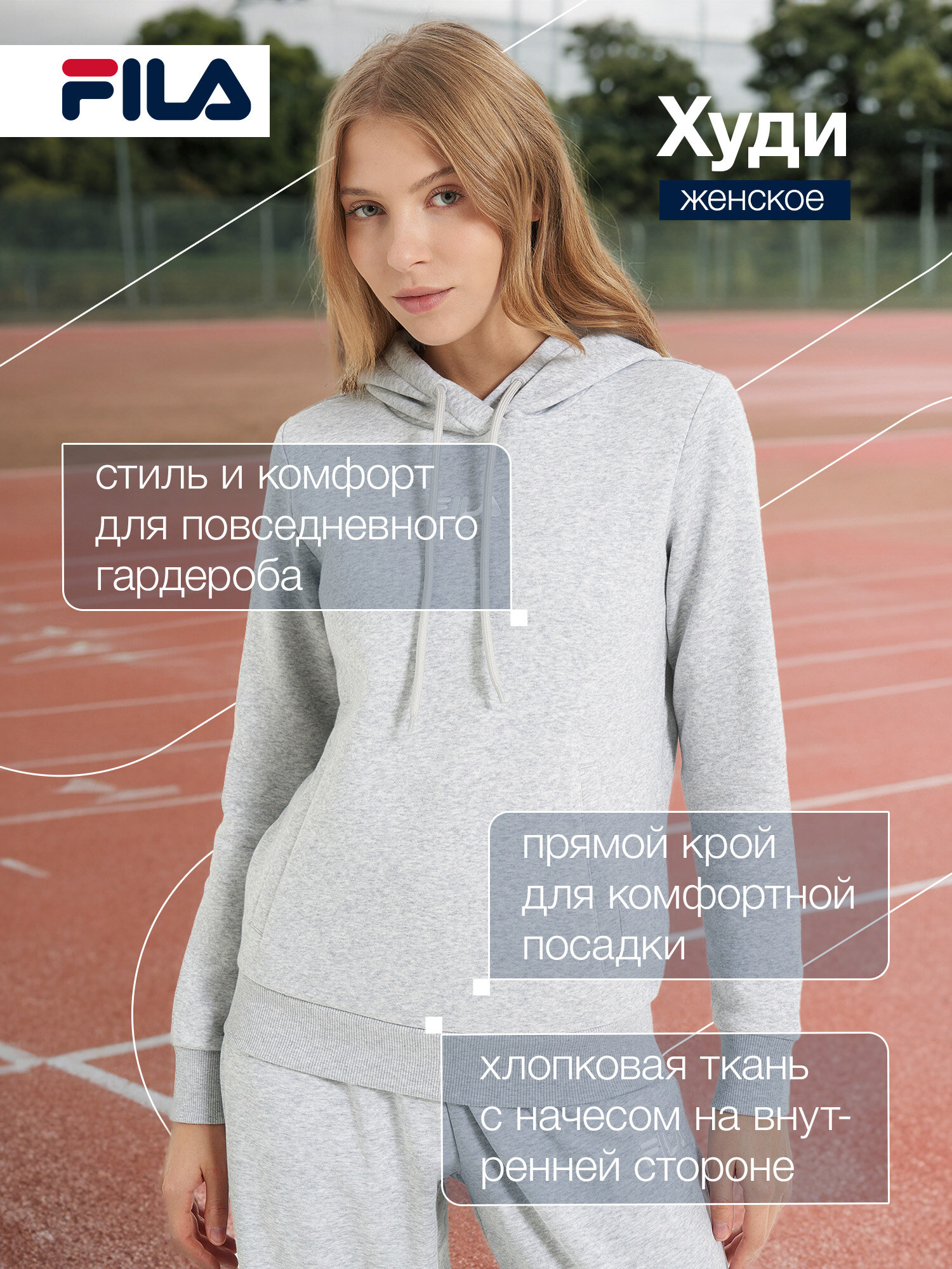 Худи Women's Essentials hooded knitted jumper w/o zip
