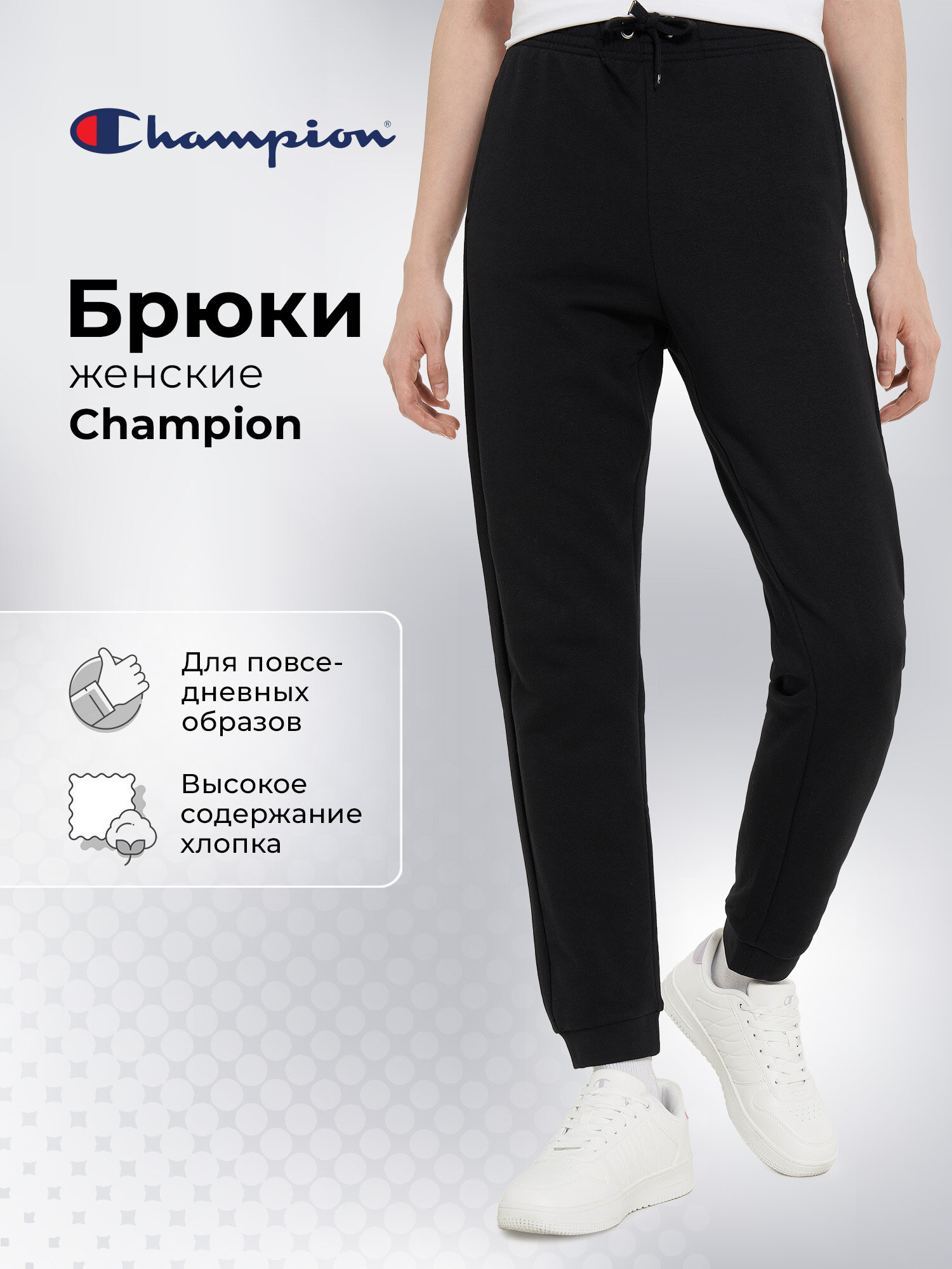 Брюки джоггеры CUFFED PANTS