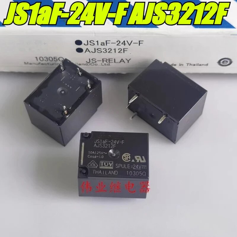 Реле JS1aF-24V-F AJS3212F 4 контакта 10А