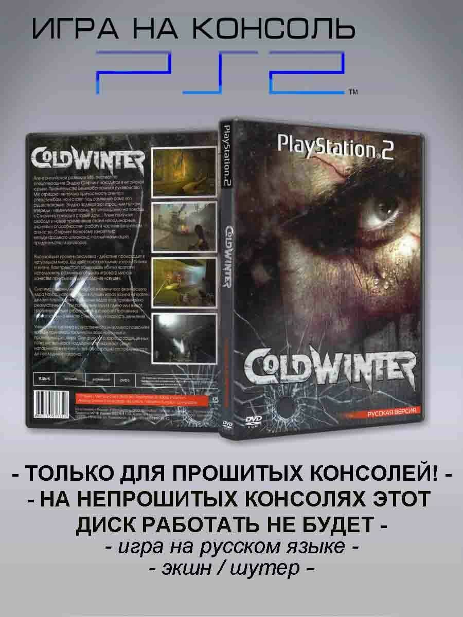 Игра Cold Winter, Sony Playstation 2 ( PS 2 )