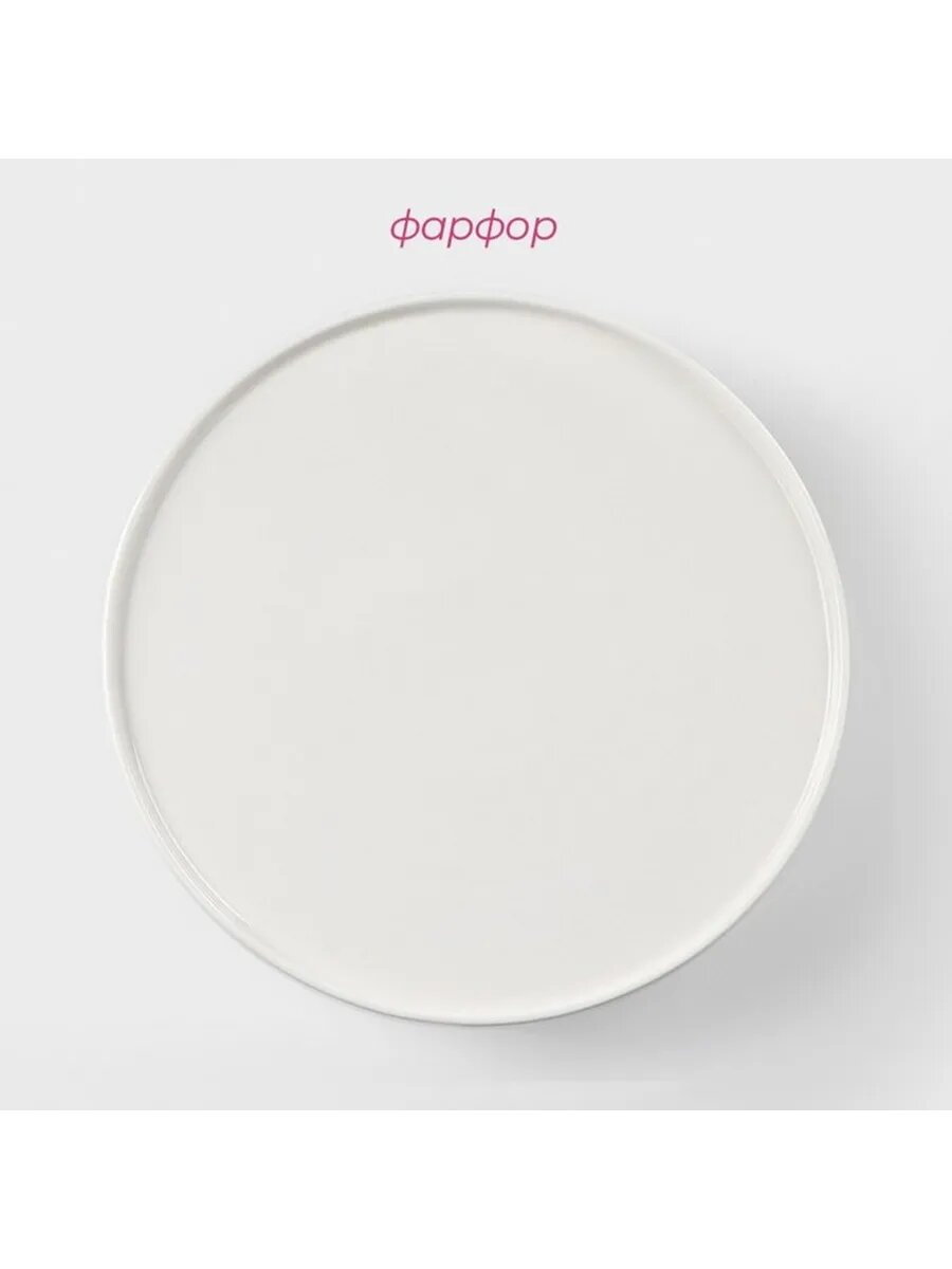 Изящная фарфоровая подставка для тортов