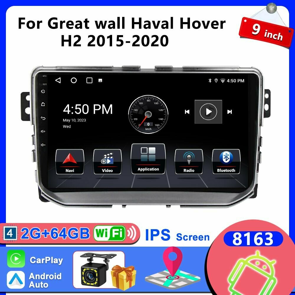 Тачскрин для автомагнитолы for Great Wall Haval Hover H2 2015-2020 9' Автомобильное Радио Мультимедиа Видео Плеер Навигация GPS Стерео Android Auto Carplay 2+64Гб