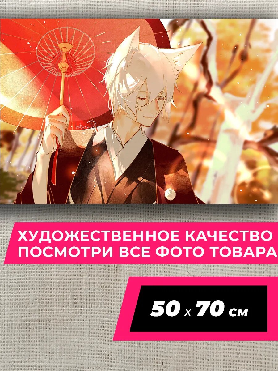 Постер Очень приятно Бог на стену 35 50 на 70, матовая фотобумага премиум качества