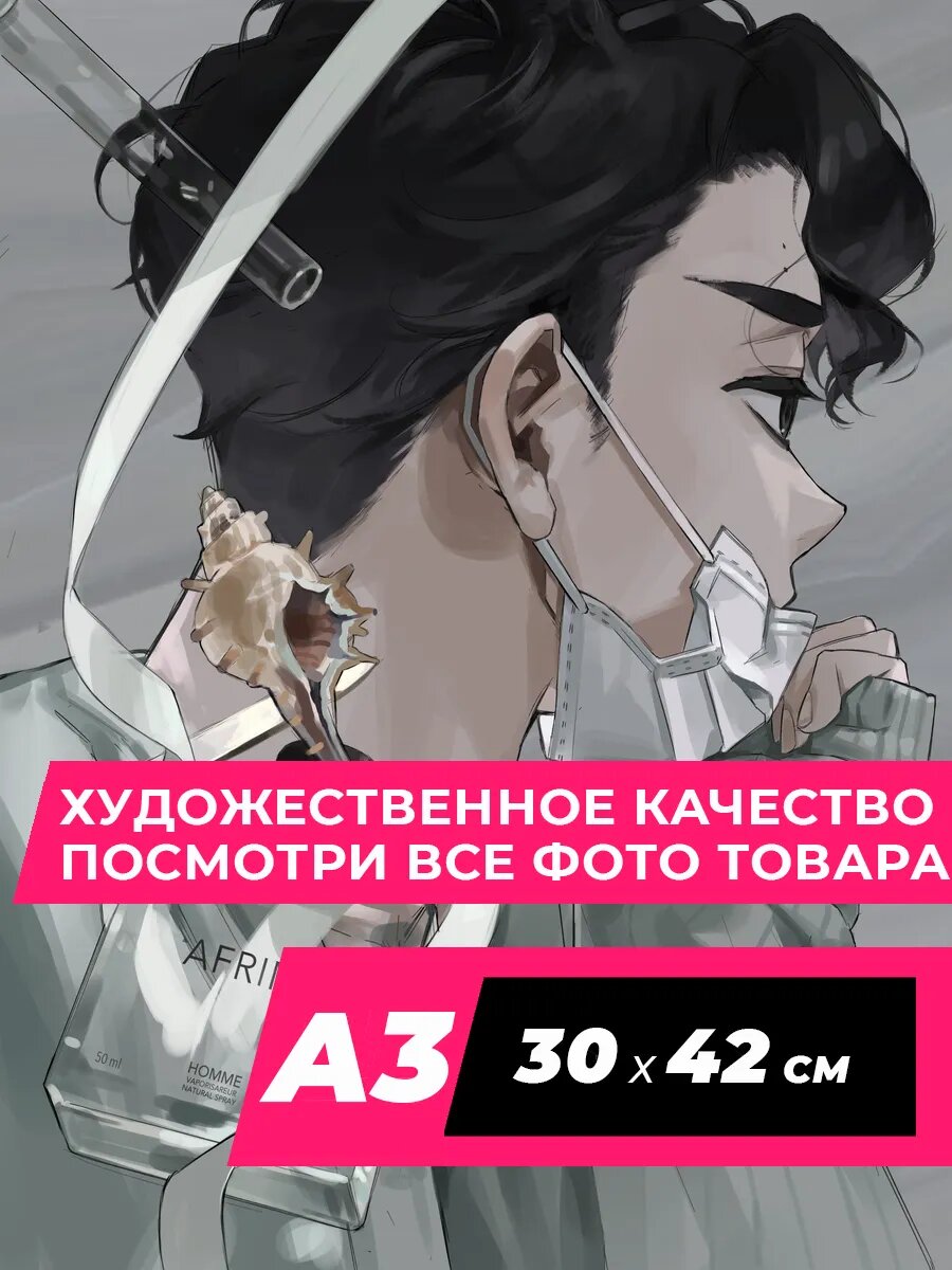 Постер Волейбол на стену 2 аниме Haikyuu A3, матовая фотобумага премиум качества