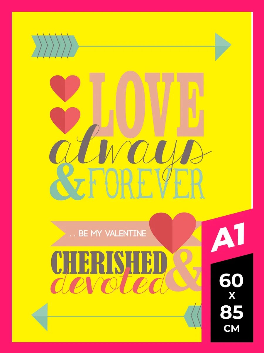 Love always Люби всегда A1