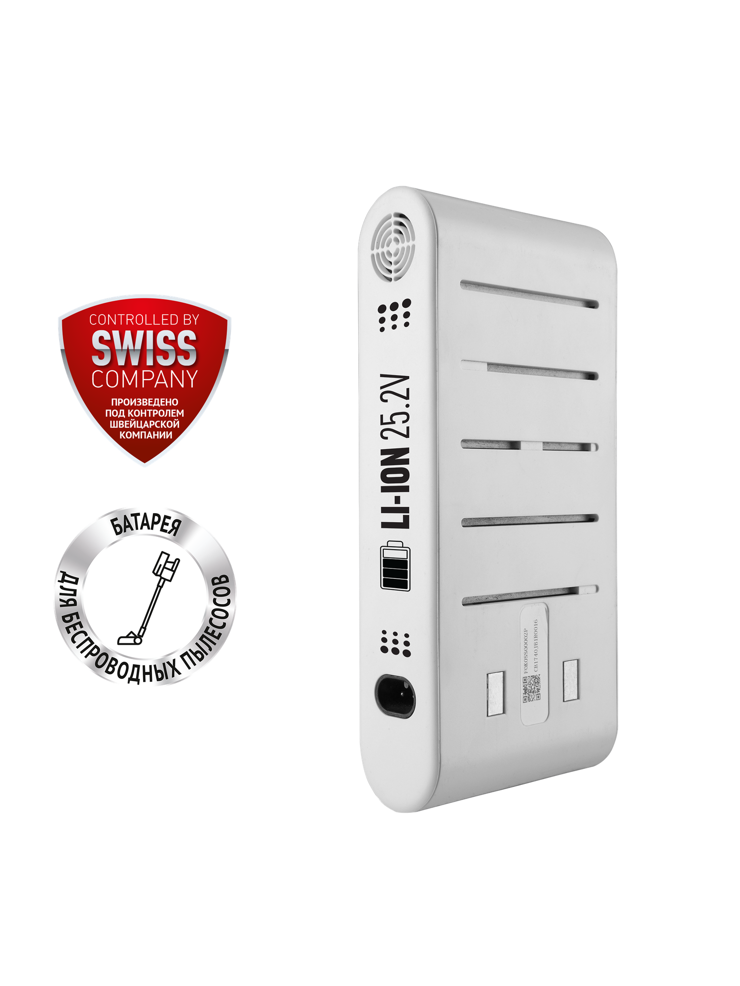 Батарея к пылесосу портативному с пыленакопителем Polaris PVCSDCB 3000 Белый