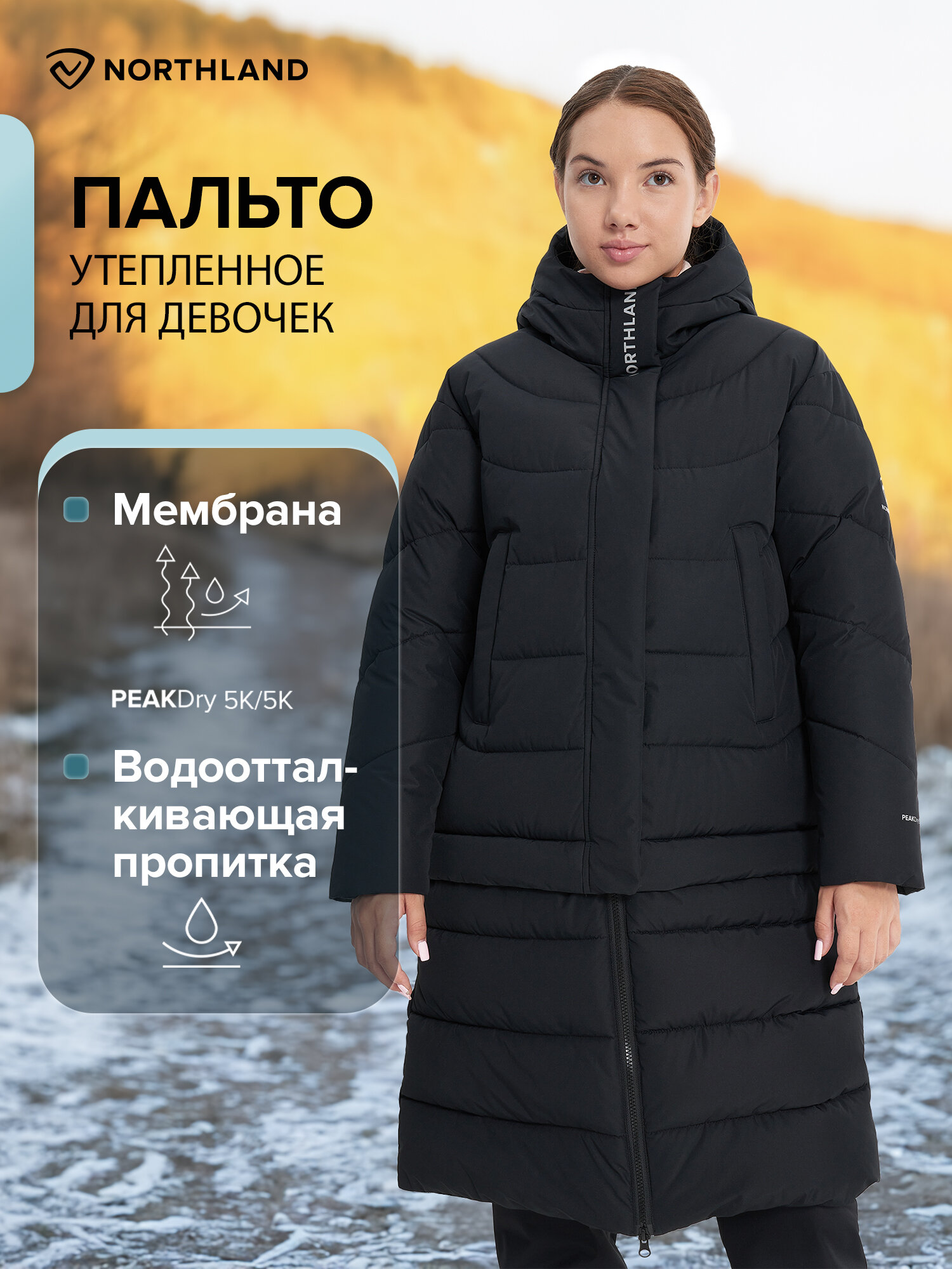 Пуховик Travel Girls Faux Down Coat