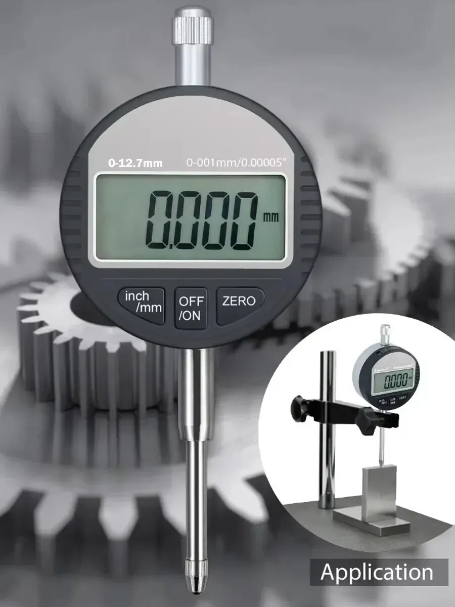Цифровой циферблатный индикатор DTI с точностью 0,001 мм, циферблатные контрольные индикаторы 0–12,7 мм