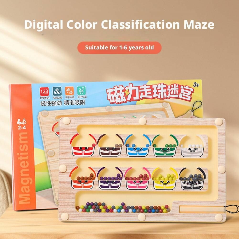 Развивающая игра Магнитный лабиринт с бусинами/Логическая игрушка для подготовки детской руки